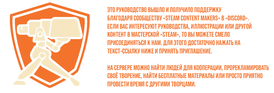 Steam Community :: Guide :: Ультимативный гайд по всем достижениям TF2.
