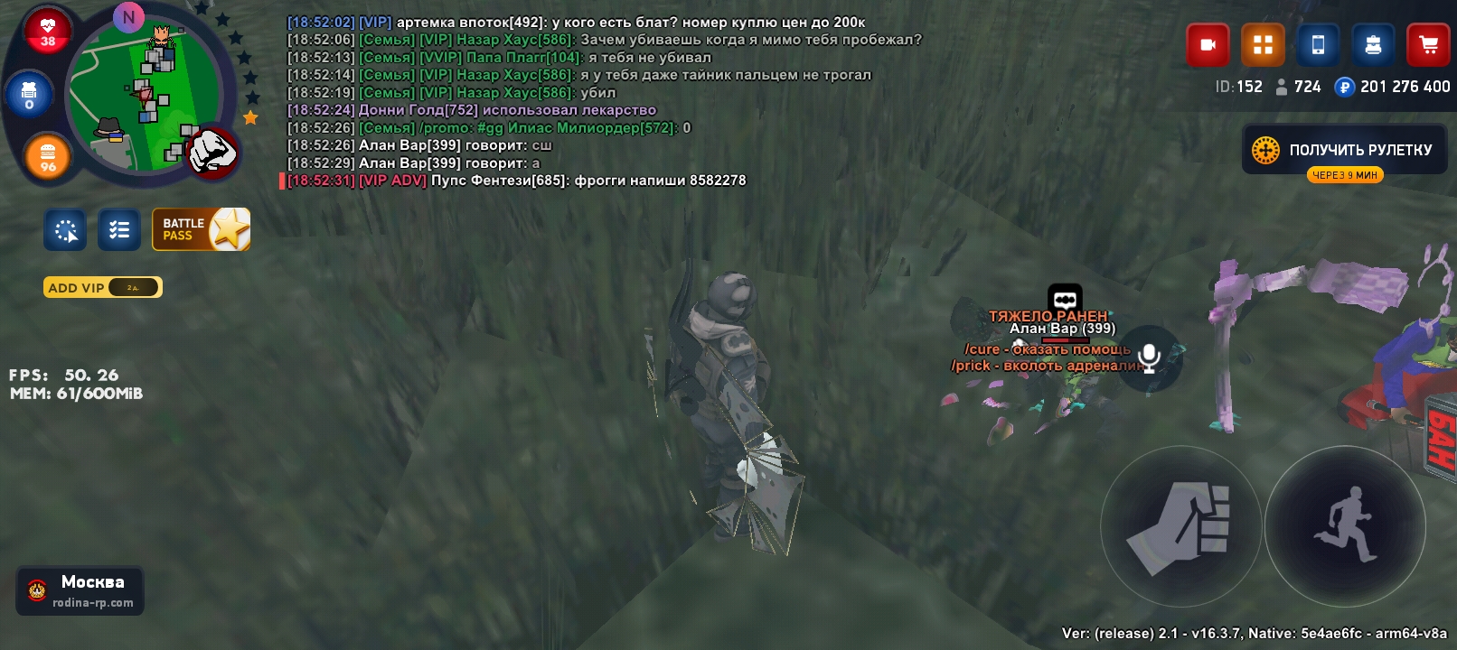 Screenshot-20250707-185231 hosted at ImgBB — ImgBB