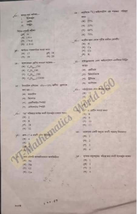 Today SSC Chemistry MCQ Question Solution 2024 All Board