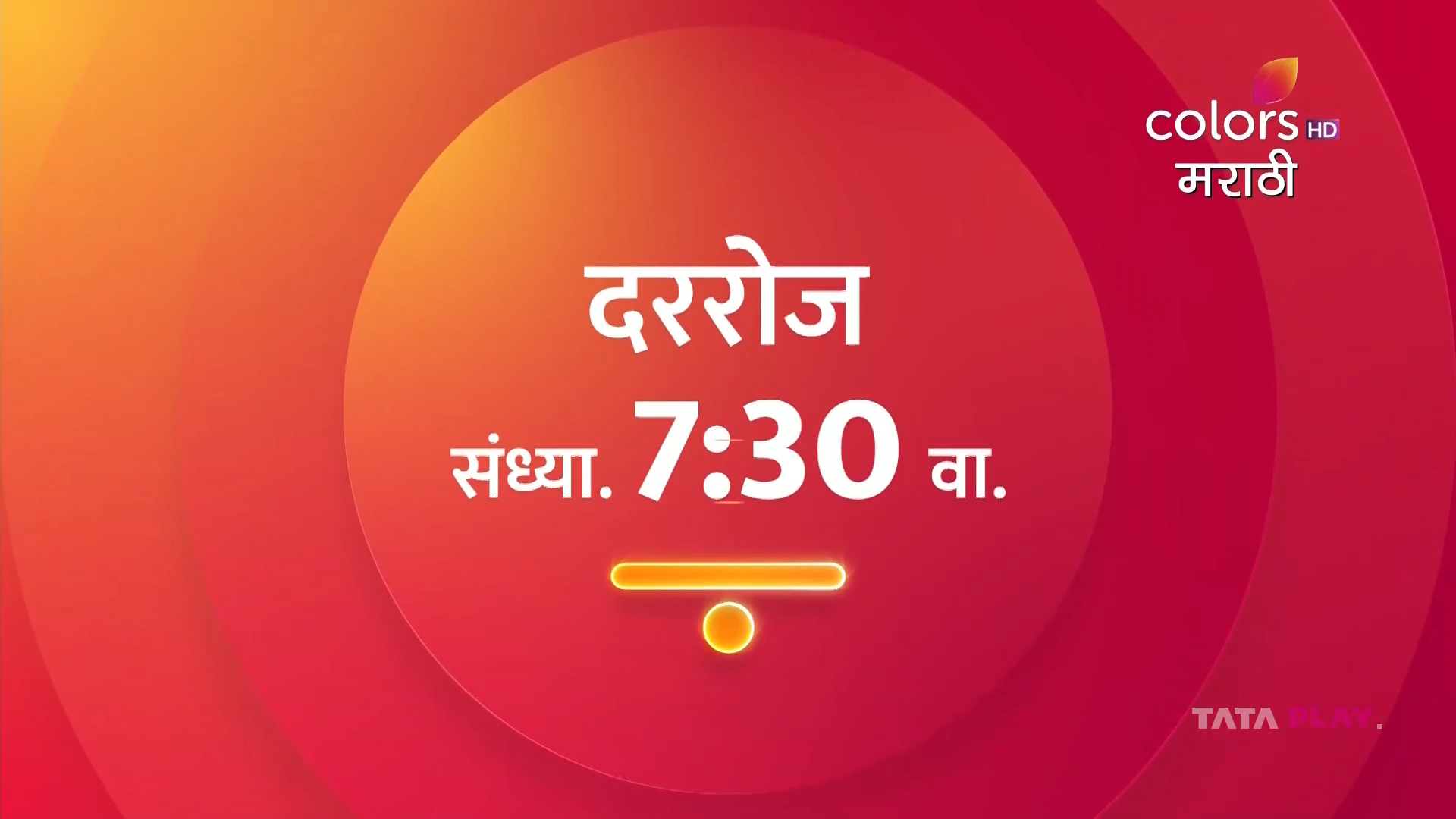 Breaking - Colors Marathi revamped with new graphics & tagline | Page 2 ...