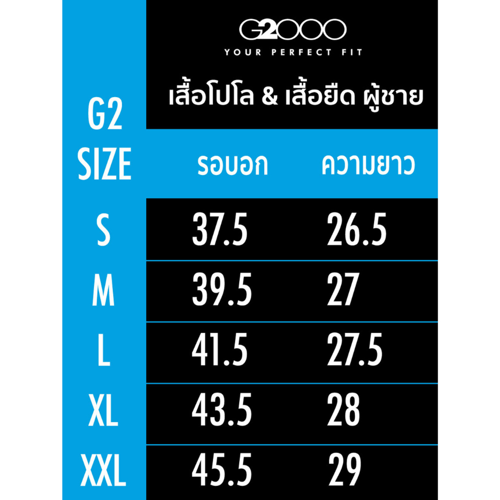 G2000 Men Clothing Cool Touch Polo Tee Regular Fit - White | 45% Off ...